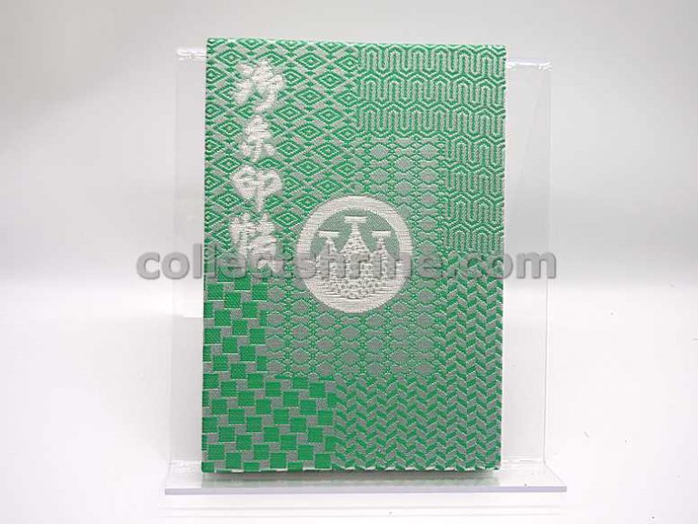 Asakusa Shrine Tokyo Japan Goshuincho Book With Stamp | Unique Global ...