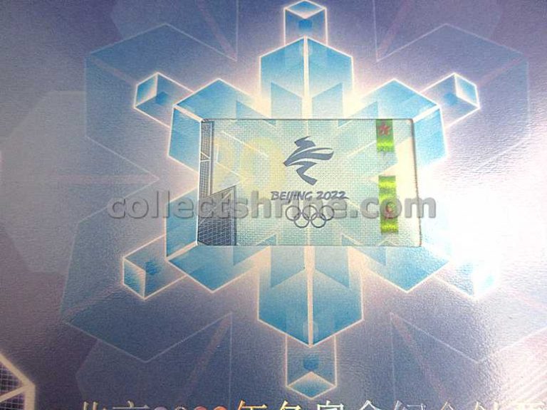 Bank of China Hong Kong – Commemorative Banknote of the Olympic Winter ...