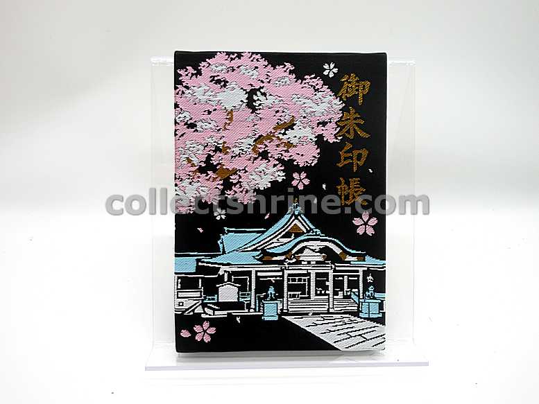 Hōkoku Shrine Osaka Japan Goshuincho Book With Stamp | Unique Global ...