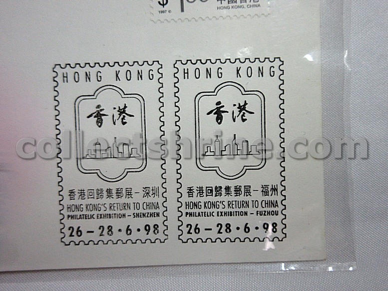 Hong Kong Commemoration of the Establishment of the Hong Kong Special ...