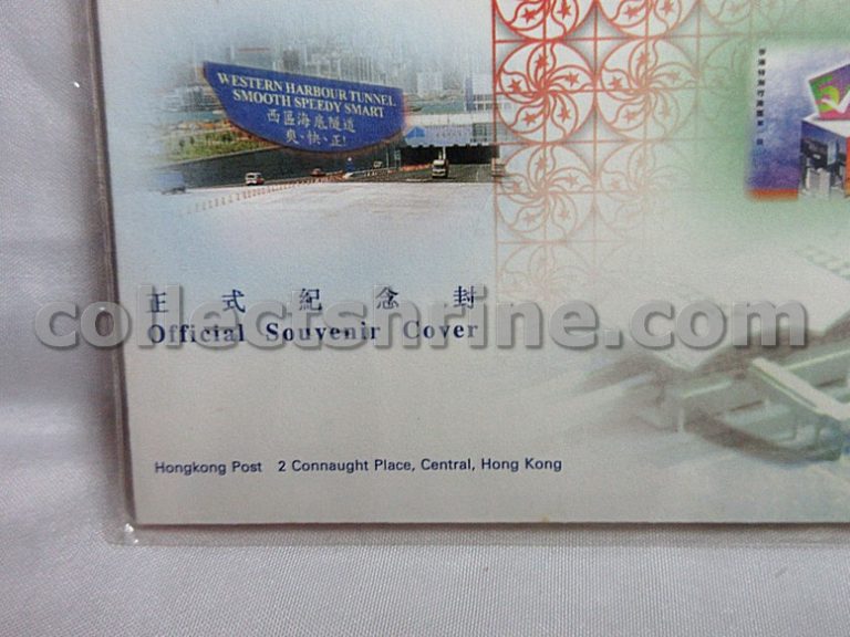 Hong Kong Commemoration of the Establishment of the Hong Kong Special ...