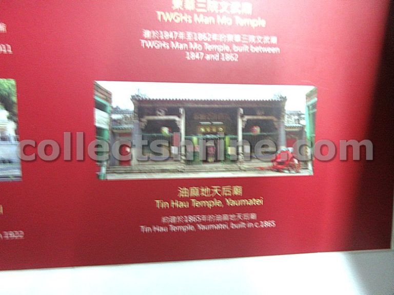 Hong Kong Historical Buildings of Tung Wah Group of Hospitals Fridge ...