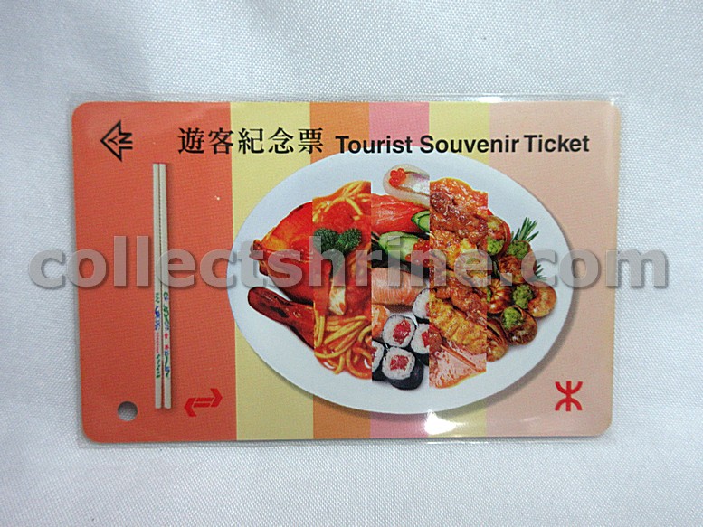 Hong Kong MTR Used Ticket (Tourist Souvenir Ticket) For Collector ...