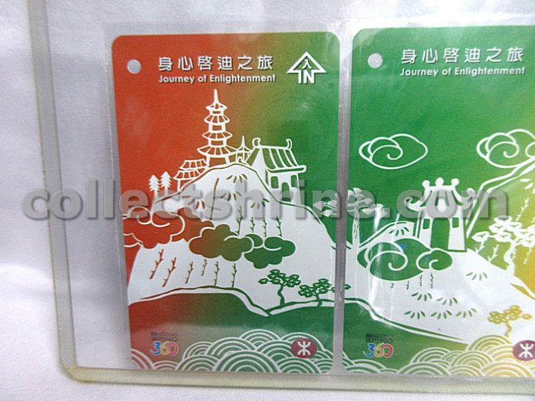 Hong Kong MTR Used Tickets Set of 4 (Ngong Ping 360 MTR Commemorative ...