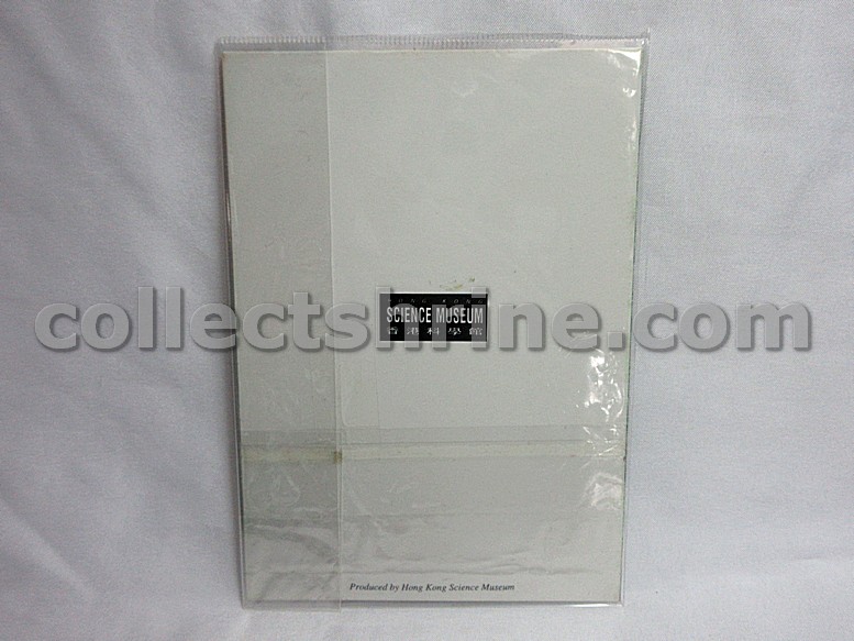 Hong Kong Science Museum Souvenir Christmas Post Card | Unique Global ...