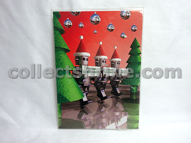 Hong Kong Science Museum Souvenir Christmas Post Card | Unique Global ...