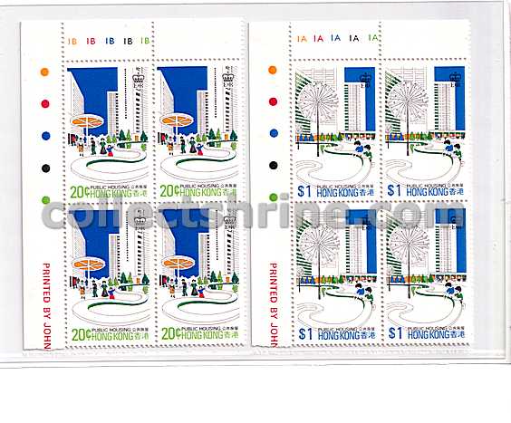Hong Kong Stamp 1981 “Public Housing” Complete Set (Blocks of 4 ...