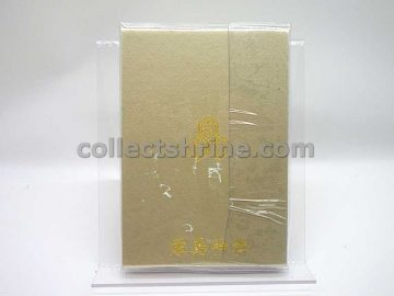 Itsukushima Shrine Temple Miyajima Hiroshima Japan Goshuincho Book With ...