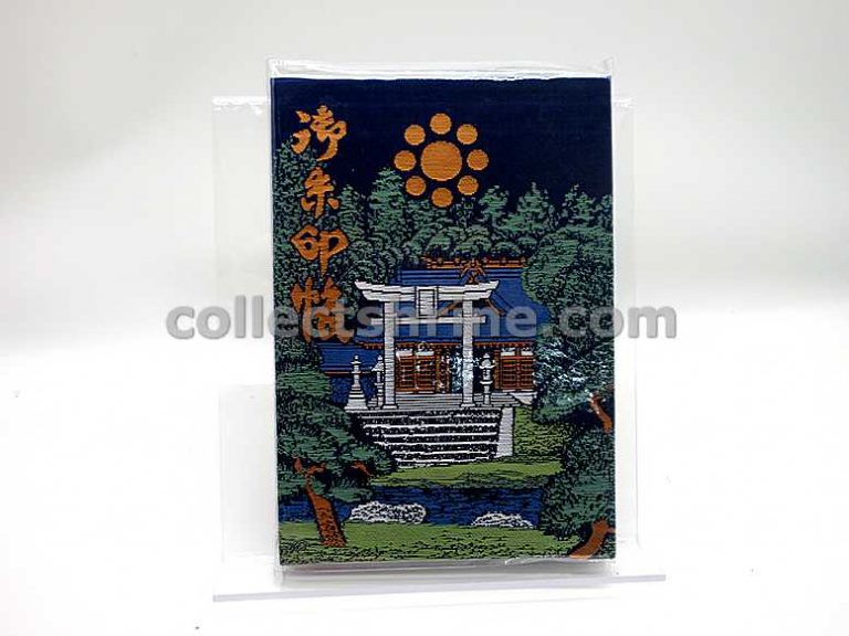 Izumi Jinja Shrine Kumamoto Japan Goshuincho Book With Stamp | Unique ...