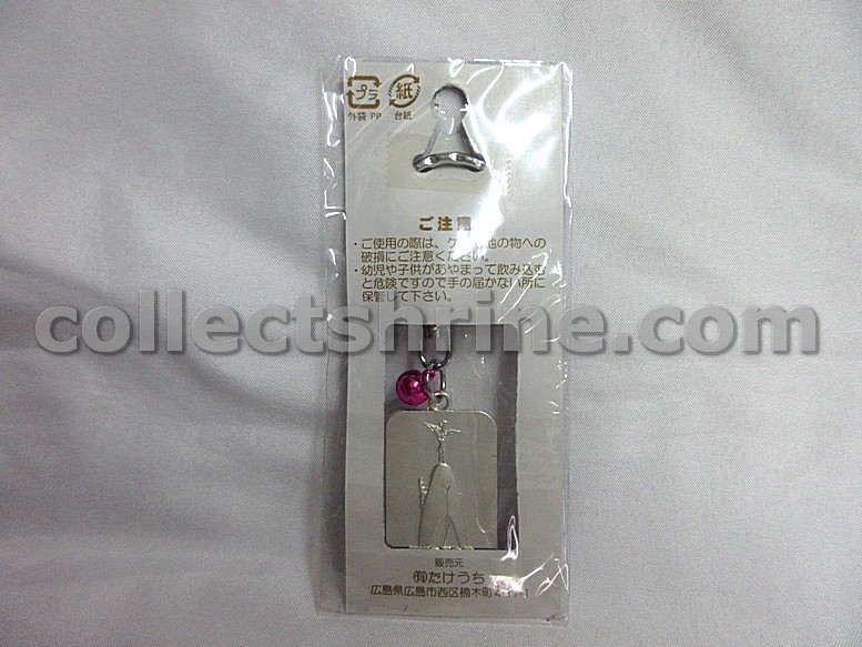 Japan Hiroshima Atomic Bomb Dome Souvenir Keychain with Little Pink ...