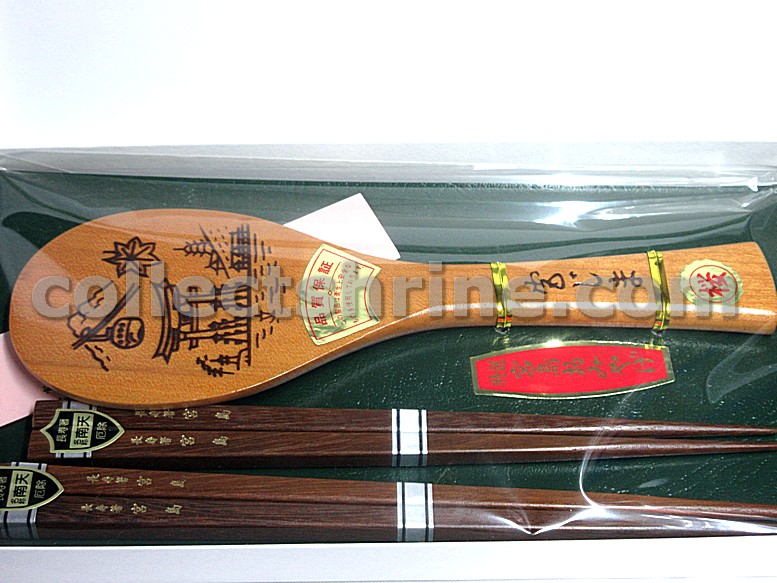 Japan Miyajima Souvenir Wooden Spoon and Chop Sticks Box Set | Unique ...