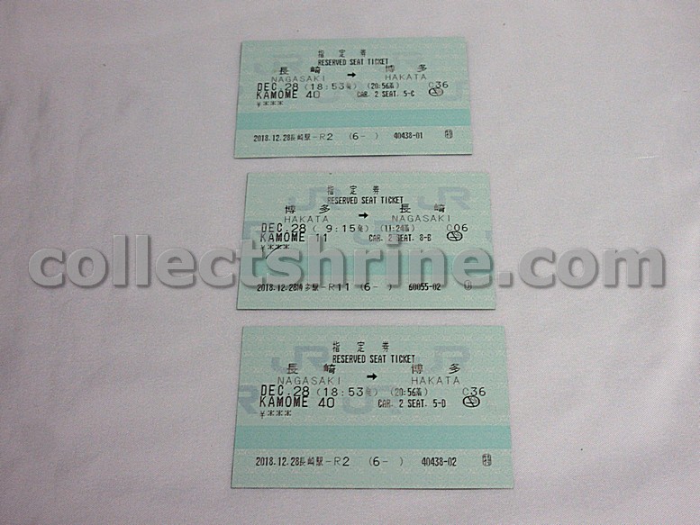 Japan Train Used Tickets of 3 (Cannot be used again) For Collector Only ...