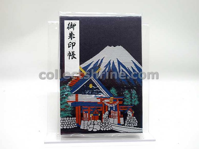 Komitake Shrine Mount FUJI Japan Goshuincho Book With Stamp | Unique ...