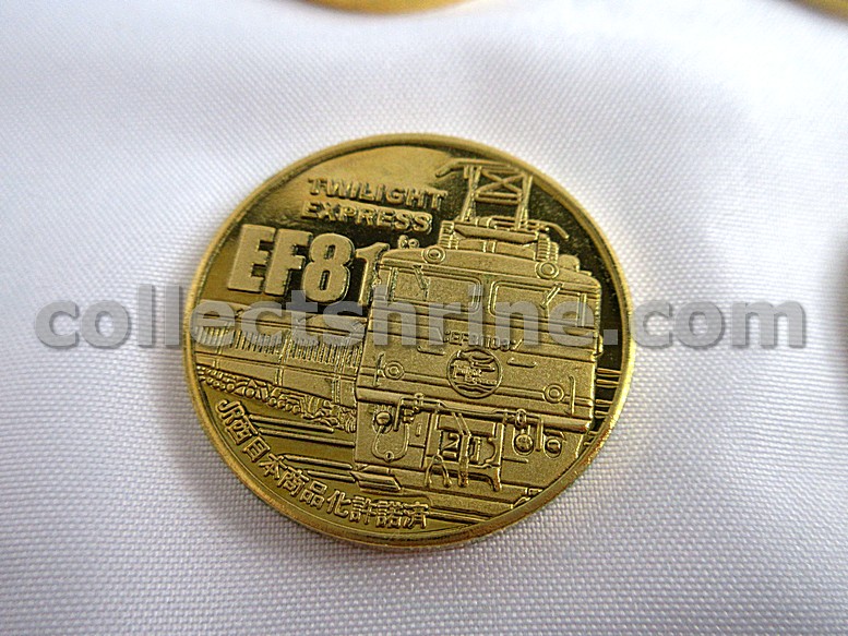 Kyoto Railway Museum Japan Souvenir Coins Set of 4 | Unique Global ...