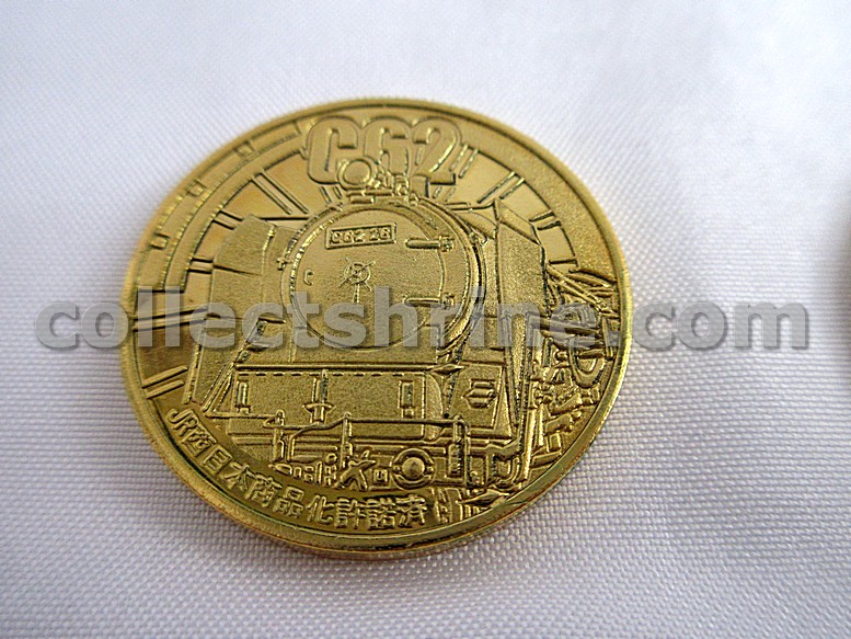 Kyoto Railway Museum Japan Souvenir Coins Set of 4 | Unique Global ...