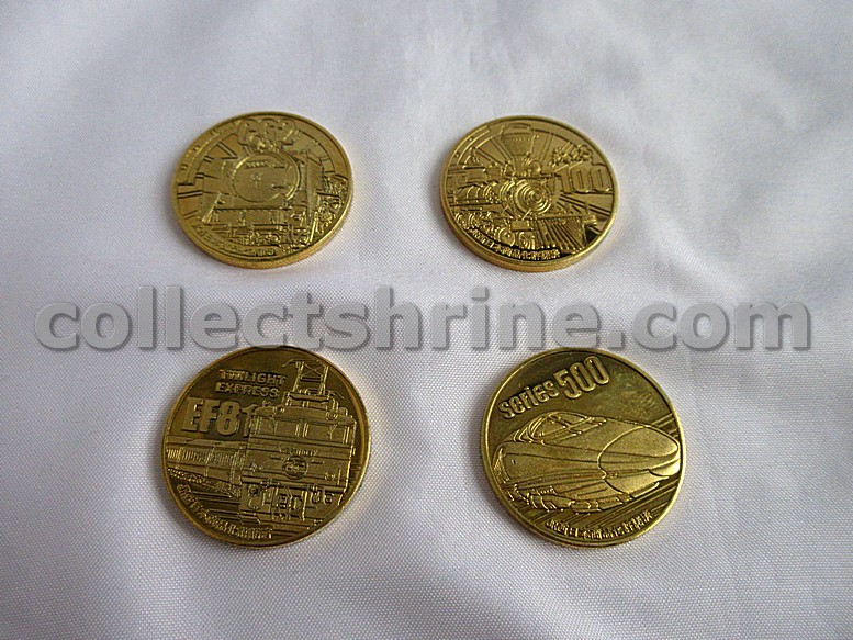 Kyoto Railway Museum Japan Souvenir Coins Set of 4 | Unique Global ...