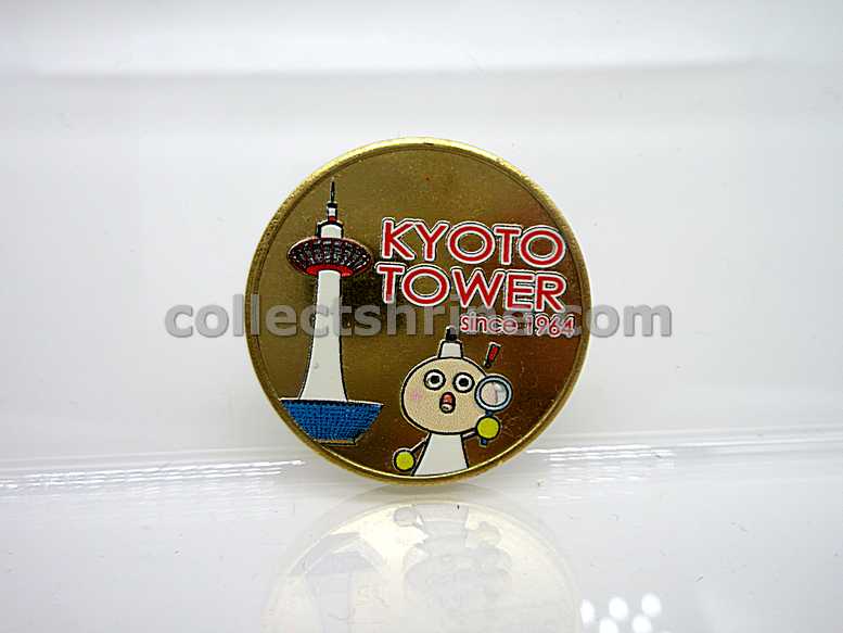 Kyoto Tower Japan Souvenir Coin | Unique Global Collectible | Chosen ...