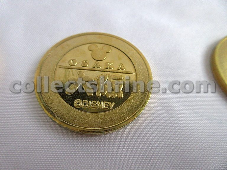 Osaka Castle Japan Souvenir Coins Set of 4 | Unique Global Collectible ...