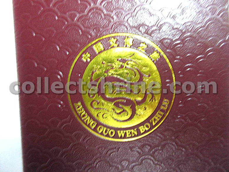 Shenzhen Museum of Ancient Art Stamp Book with Stamps | Unique Global ...