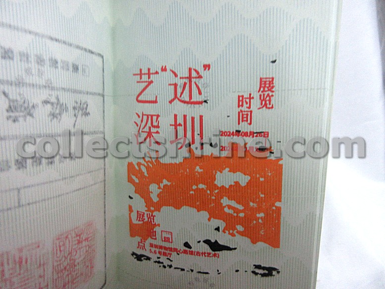 Shenzhen Museum of Ancient Art Stamp Book with Stamps | Unique Global ...