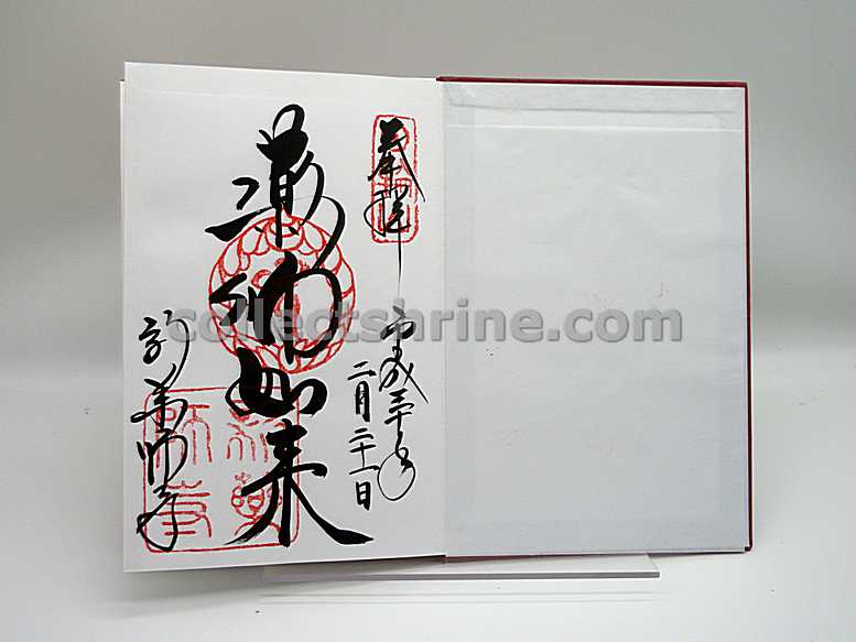 Shin-Yakushi-ji Temple Nara Japan Goshuincho Book With Stamp | Unique ...