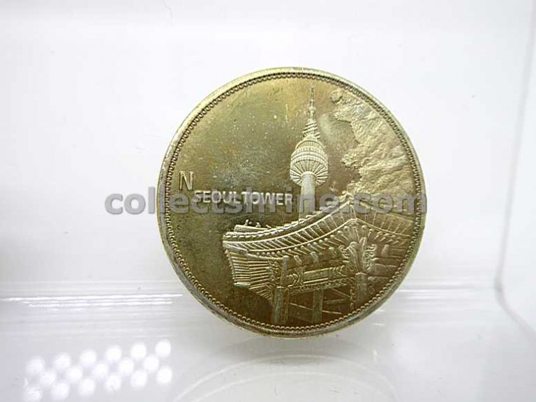 South Korea N Seoul Tower Souvenir Coins Set of 3 | Unique Global ...