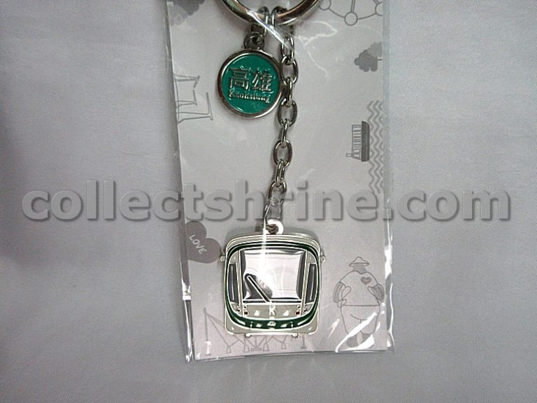Taiwan Kaohsiung Souvenir Light Rail Shaped Key Chain | Unique Global ...