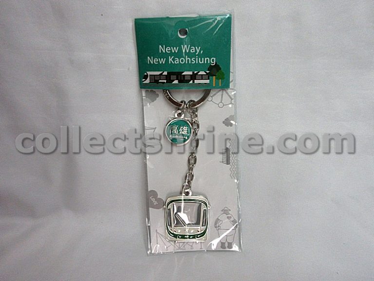 Taiwan Kaohsiung Souvenir Light Rail Shaped Key Chain | Unique Global ...