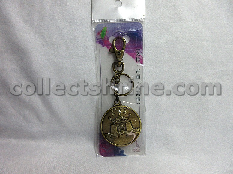 Taiwan National Chiang Kai-shek Memorial Hall Souvenir Keychain ...