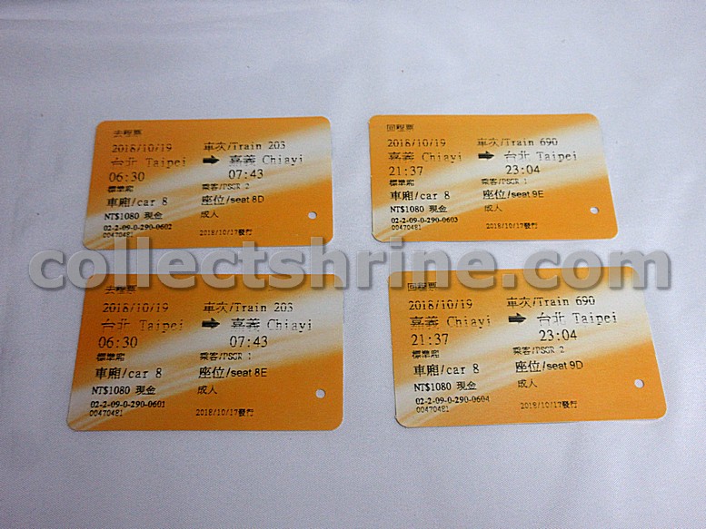 Taiwan Used Train Tickets of 4 (Cannot be used again) For Collector ...