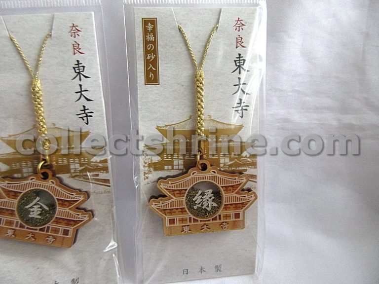 Todai Ji Temple Nara Japan Souvenir Key Chains Set of 4 | Unique Global ...