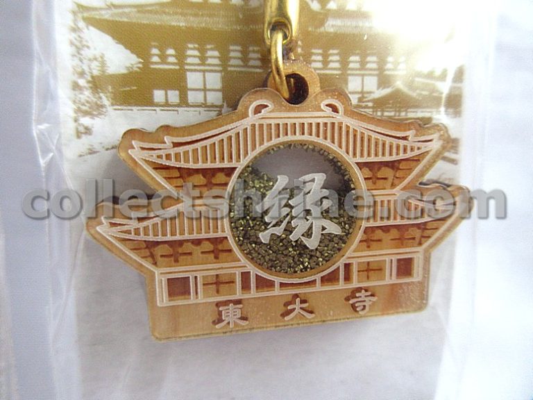 Todai Ji Temple Nara Japan Souvenir Key Chains Set of 4 | Unique Global ...