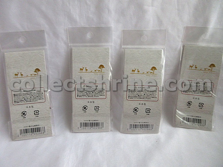 Todai Ji Temple Nara Japan Souvenir Key Chains Set of 4 | Unique Global ...