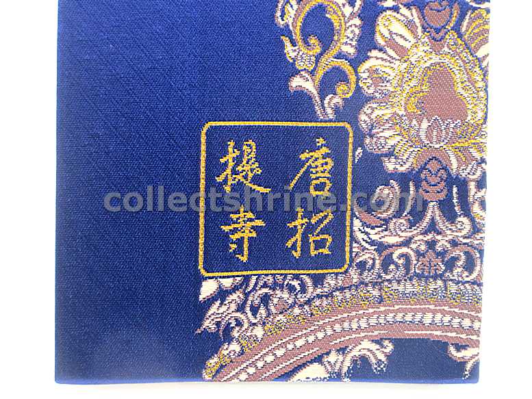 Toshodai-ji Temple Nara Japan Goshuincho Book With Stamp | Unique ...