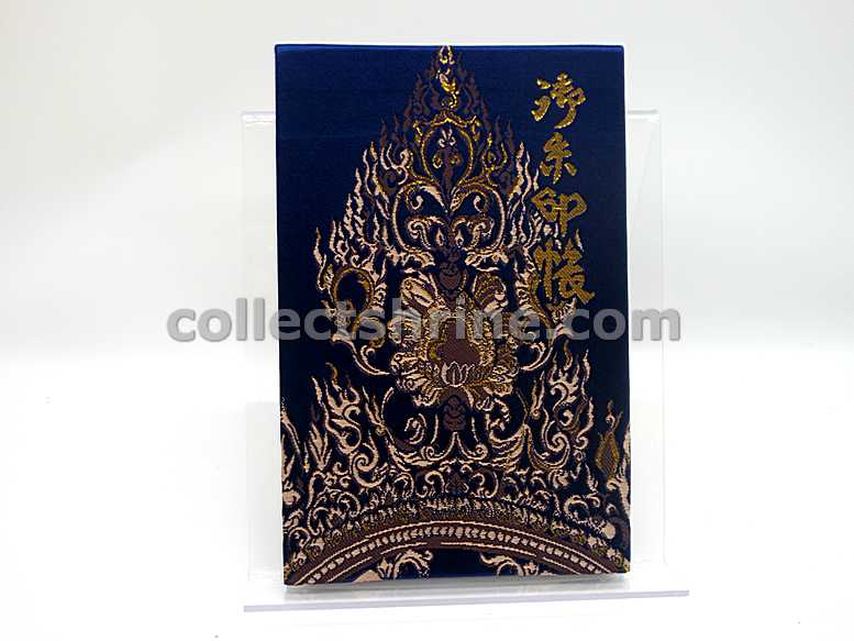 Toshodai-ji Temple Nara Japan Goshuincho Book With Stamp | Unique ...